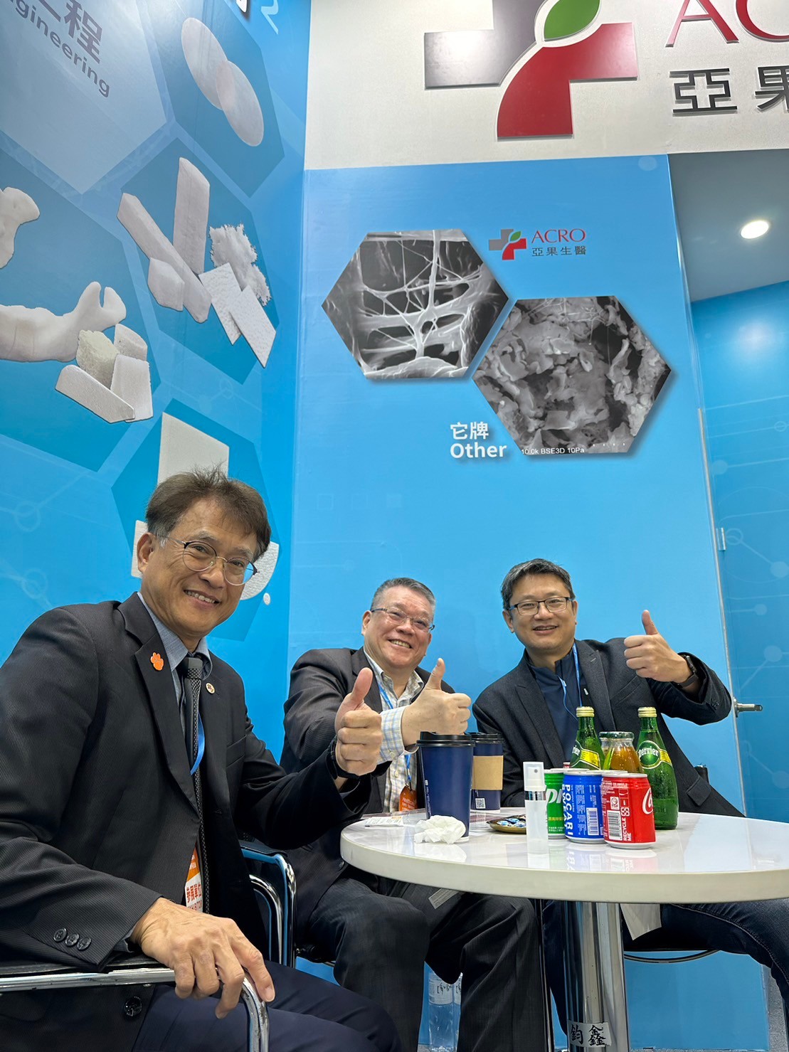 ACRO Biomedical Co., Ltd.