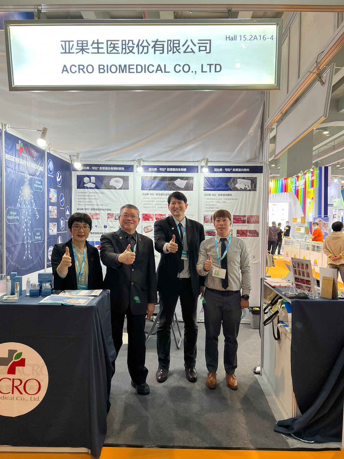 2023 華南國際口腔展-ACRO Biomedical Co., Ltd.