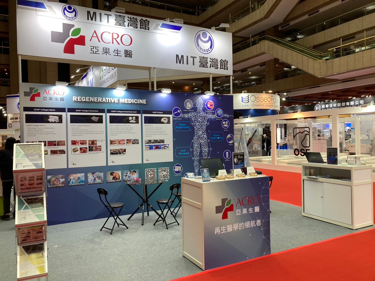 2023 Greater Taipei International Dental Exhibition-ACRO Biomedical Co ...