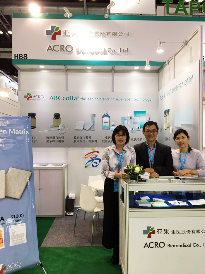 Sino-Dental 2017-ACRO Biomedical Co., Ltd.