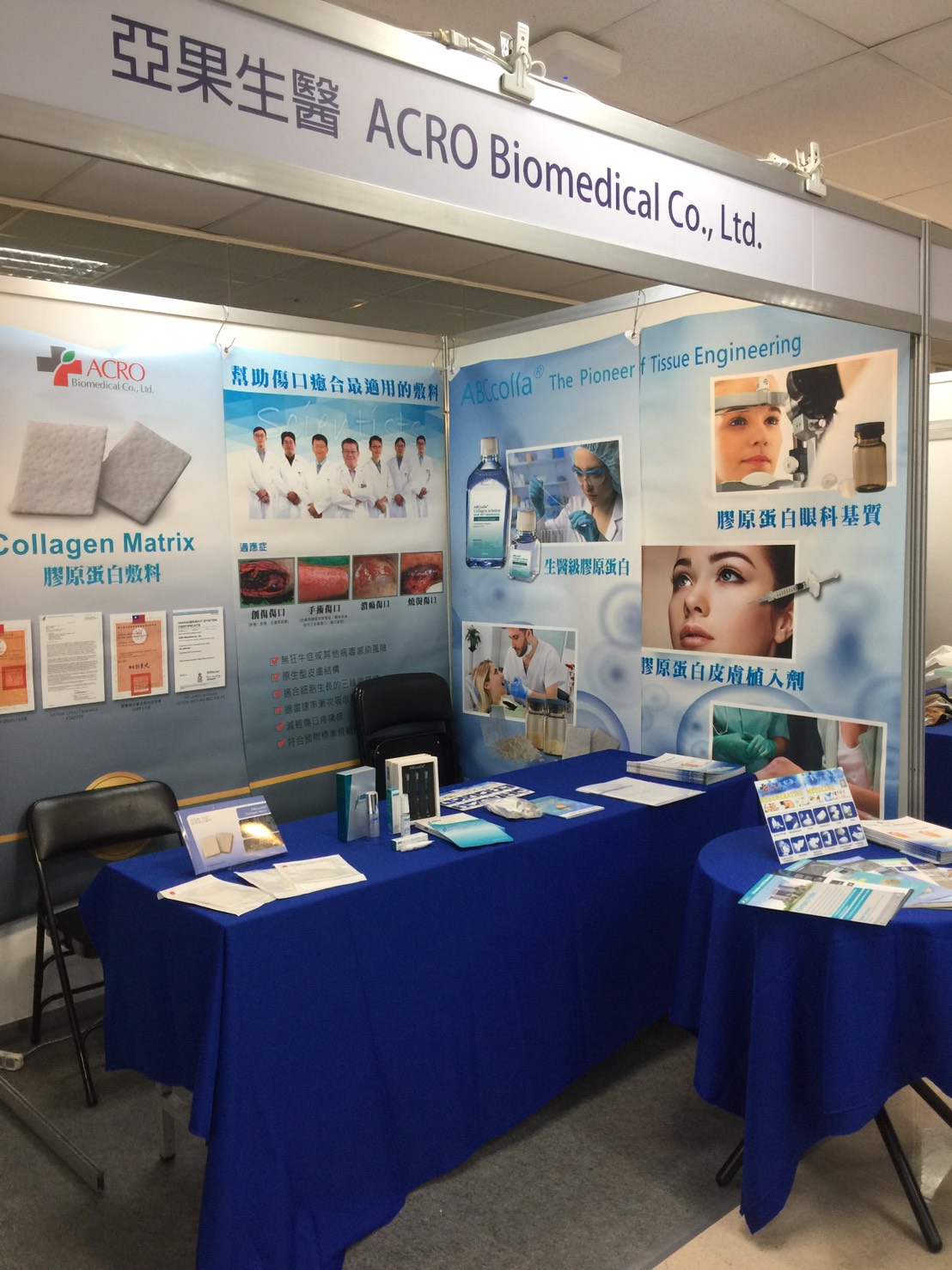 2018 APCDLP-ACRO Biomedical Co., Ltd.